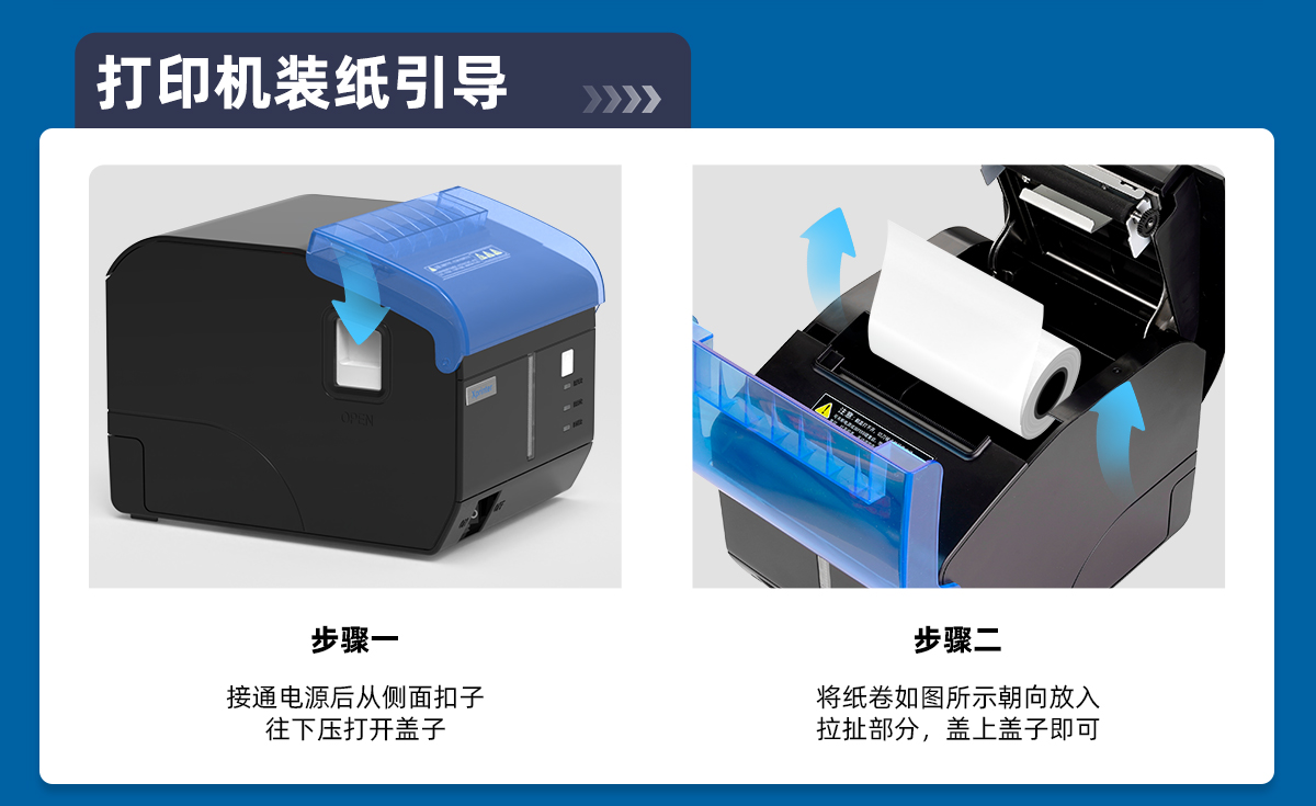 XP-C260M – 芯烨品牌服务，芯烨打印机软件免费下载，芯烨打印机驱动下载，芯烨面单打印机，芯烨云打印机，芯烨条码打印机，芯烨标签打印机 ...