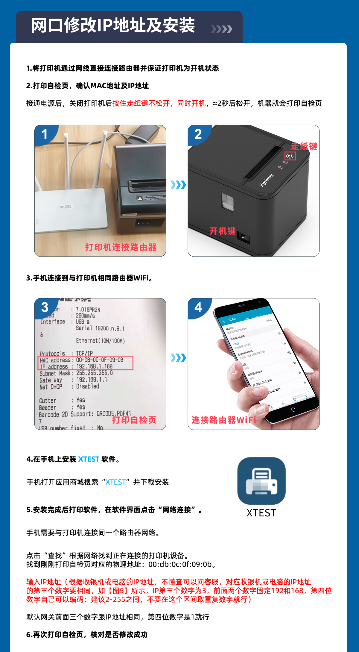 XP-80T – 芯烨品牌服务，芯烨打印机软件免费下载，芯烨打印机驱动下载，芯烨面单打印机，芯烨云打印机，芯烨条码打印机，芯烨标签打印机，芯烨 ...